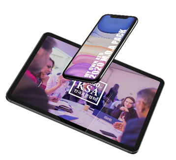 2020 KSA-ATD 한국대표단