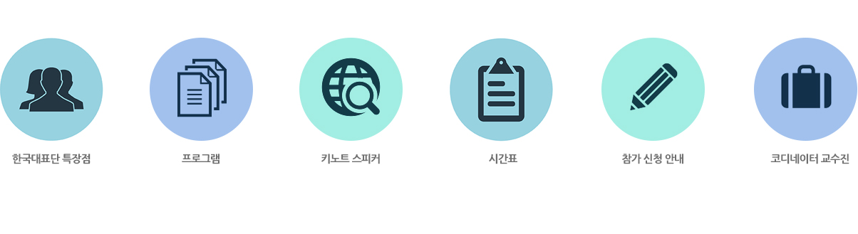 Atd 2017 컨퍼런스