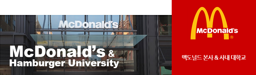 2019 KSA-ATD 한국대표단